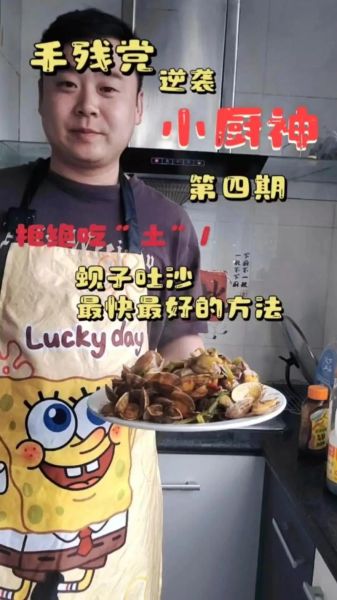 蚬子怎么吐沙最快_蚬子家常做法窍门-第1张图片-山城妙识 蚬子怎么吐沙最快_蚬子家常做法窍门-第1张图片-山城妙识