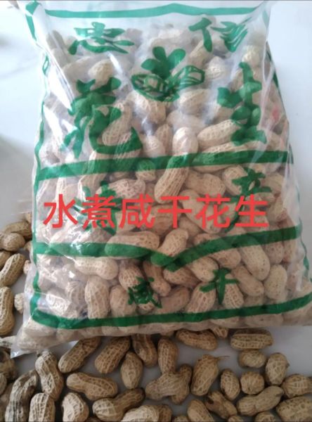 干花生煮之前要泡吗_干花生泡多久才软-第1张图片-山城妙识 干花生煮之前要泡吗_干花生泡多久才软-第1张图片-山城妙识