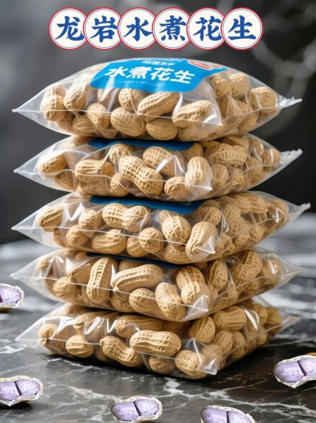 干花生煮之前要泡吗_干花生泡多久才软-第2张图片-山城妙识 干花生煮之前要泡吗_干花生泡多久才软-第2张图片-山城妙识