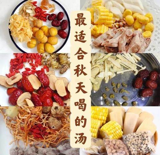 秋季养生吃什么好_秋季如何防秋燥-第1张图片-山城妙识 秋季养生吃什么好_秋季如何防秋燥-第1张图片-山城妙识