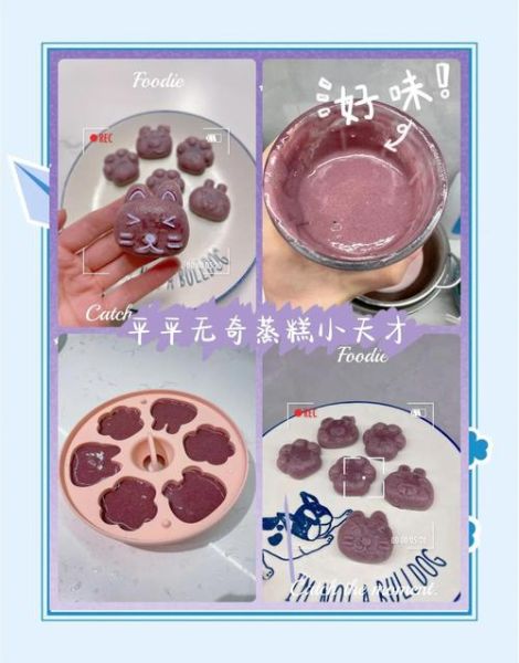 紫薯怎么蒸好吃_紫薯可以做什么甜品-第1张图片-山城妙识