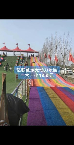 儿童乐园加盟多少钱_儿童乐园加盟条件-第1张图片-山城妙识 儿童乐园加盟多少钱_儿童乐园加盟条件-第1张图片-山城妙识