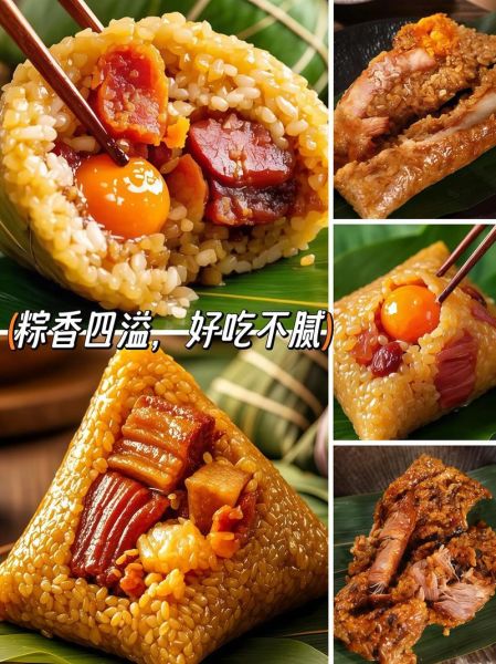 嘉兴肉粽的做法和配料_嘉兴肉粽怎么包才好吃-第2张图片-山城妙识