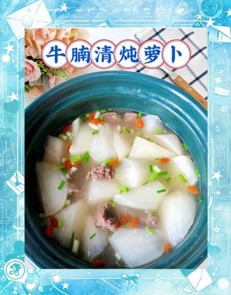萝卜炖牛肉怎么做才软烂入味_萝卜炖牛肉焯水还是不焯水-第1张图片-山城妙识