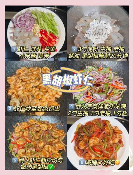 虾仁洋葱炒鸡蛋怎么做_虾仁洋葱炒鸡蛋窍门-第2张图片-山城妙识 虾仁洋葱炒鸡蛋怎么做_虾仁洋葱炒鸡蛋窍门-第2张图片-山城妙识