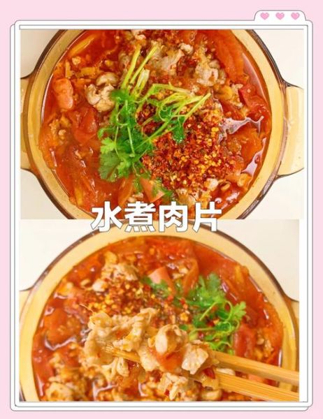 白水煮肉片怎么做_水煮肉片需要哪些调料-第1张图片-山城妙识 白水煮肉片怎么做_水煮肉片需要哪些调料-第1张图片-山城妙识