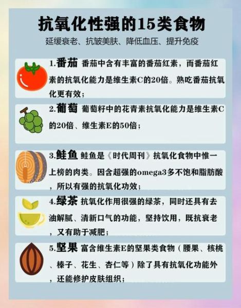 女人吃什么对皮肤好抗衰老_哪些食物能延缓皮肤老化-第3张图片-山城妙识