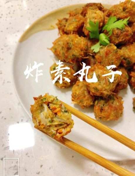 素炸丸子怎么做_家常炸素丸子做法-第2张图片-山城妙识 素炸丸子怎么做_家常炸素丸子做法-第2张图片-山城妙识