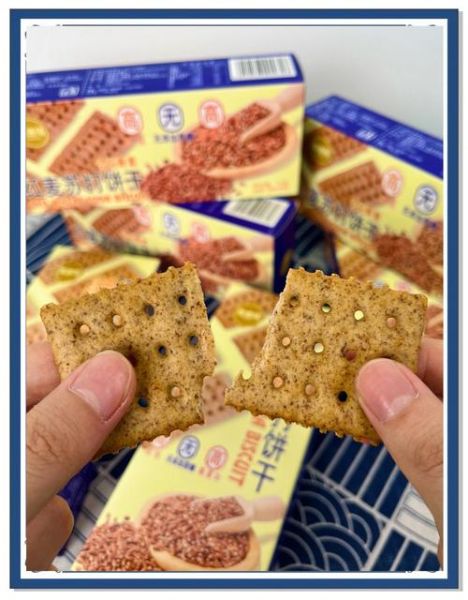 苏打饼干哪个牌子好吃_苏打饼干减肥能吃吗-第1张图片-山城妙识 苏打饼干哪个牌子好吃_苏打饼干减肥能吃吗-第1张图片-山城妙识