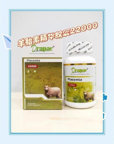 羊胎素胶囊的功效与作用_羊胎素胶囊适合哪些人吃-第1张图片-山城妙识