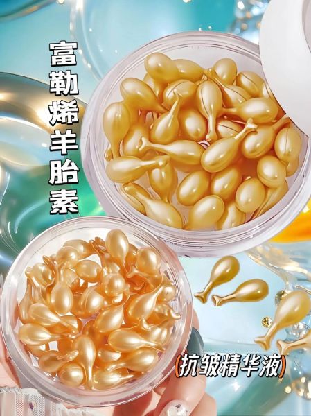 羊胎素胶囊的功效与作用_羊胎素胶囊适合哪些人吃-第3张图片-山城妙识