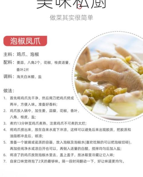 白米醋能减肥吗_白米醋的功效与作用-第3张图片-山城妙识 白米醋能减肥吗_白米醋的功效与作用-第3张图片-山城妙识