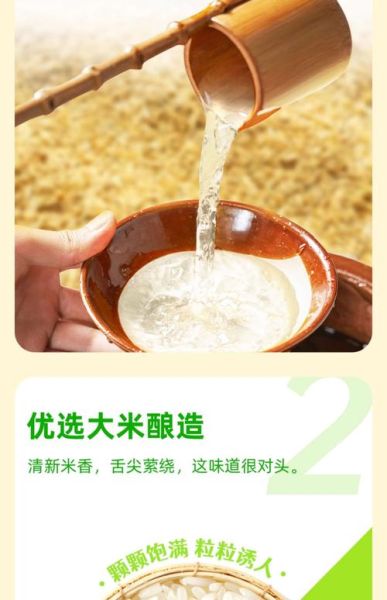 白米醋能减肥吗_白米醋的功效与作用-第2张图片-山城妙识 白米醋能减肥吗_白米醋的功效与作用-第2张图片-山城妙识