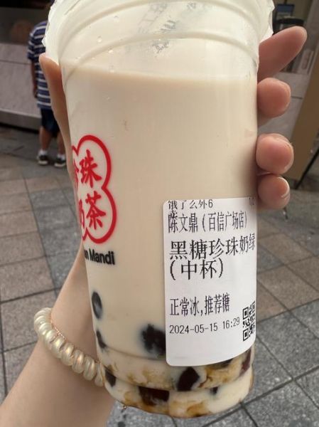 珍珠奶茶里的珍珠是什么做的_吃多了会发胖吗-第3张图片-山城妙识