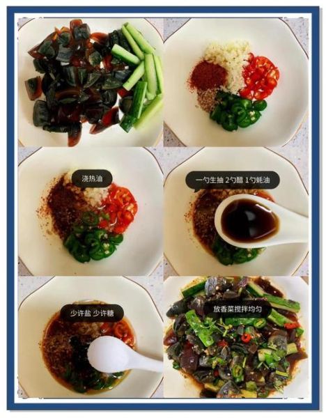松花蛋凉拌放什么_松花蛋凉拌怎么调好吃-第2张图片-山城妙识