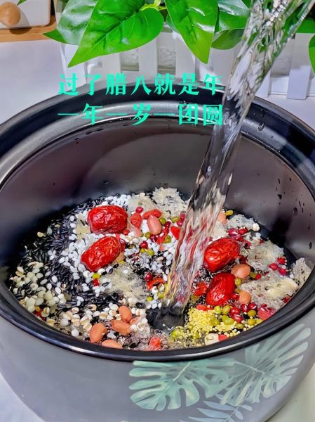 腊八粥有几种材料_腊八粥配料表大全-第1张图片-山城妙识
