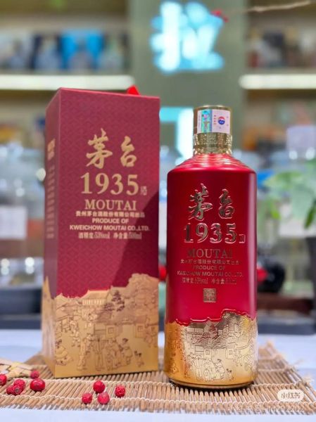 中国最贵的酒多少钱一瓶_茅台1935为什么那么贵-第3张图片-山城妙识