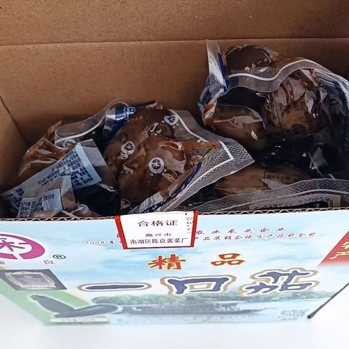 腌茄子怎么做_腌茄子能放多久-第3张图片-山城妙识 腌茄子怎么做_腌茄子能放多久-第3张图片-山城妙识