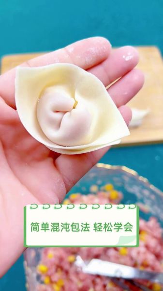 包馄饨怎么包_一夹一捏手法视频教程-第1张图片-山城妙识 包馄饨怎么包_一夹一捏手法视频教程-第1张图片-山城妙识