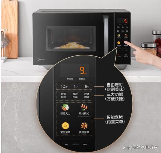 光波炉和微波炉的区别_哪个好用-第3张图片-山城妙识