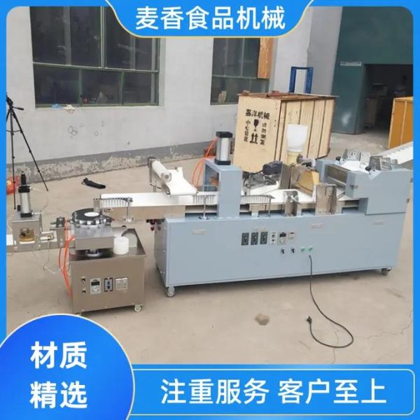 全自动馒头机生产线多少钱_全自动馒头机生产线哪家好-第1张图片-山城妙识