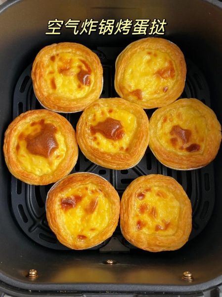 空气炸锅蛋挞怎么做_空气炸锅蛋挞温度时间多少-第1张图片-山城妙识