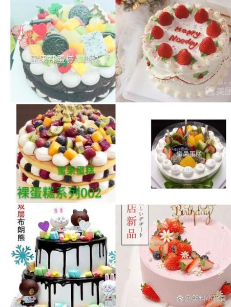 皇冠蛋糕加盟费多少钱_加盟条件有哪些-第1张图片-山城妙识 皇冠蛋糕加盟费多少钱_加盟条件有哪些-第1张图片-山城妙识