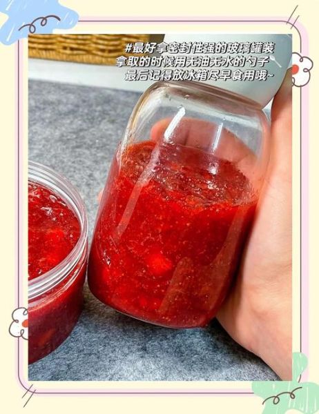 草莓酱怎么熬_草莓酱不加水能熬吗-第1张图片-山城妙识