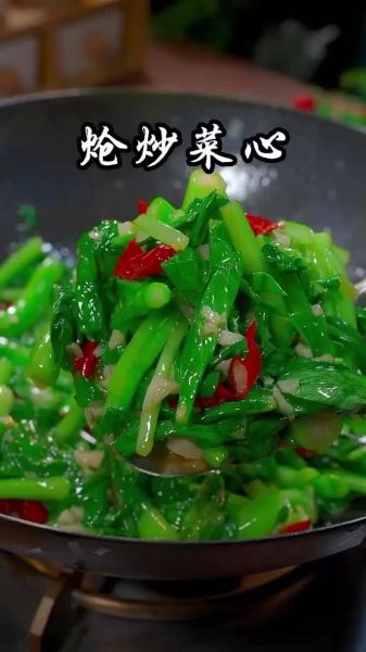 广东清炒菜心怎么做_清炒菜心需要焯水吗-第3张图片-山城妙识