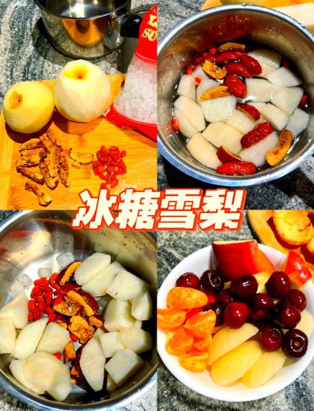 鸭梨炖冰糖怎么做_鸭梨炖冰糖的功效与禁忌-第1张图片-山城妙识