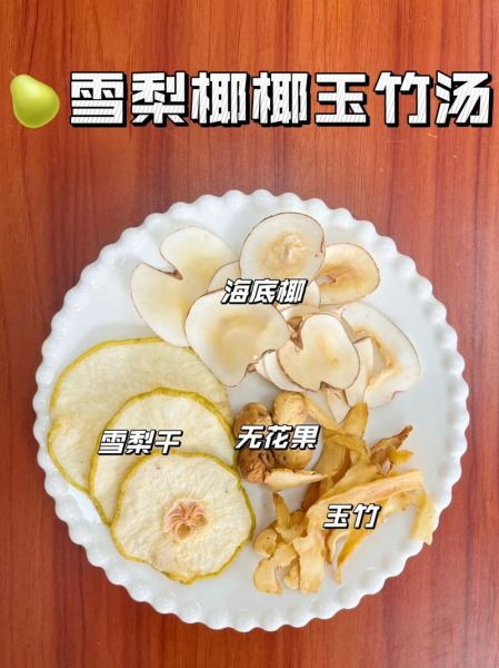 鸭梨炖冰糖怎么做_鸭梨炖冰糖的功效与禁忌-第2张图片-山城妙识