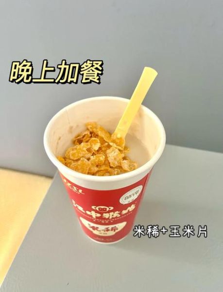 增肥吃什么_如何健康增重-第1张图片-山城妙识