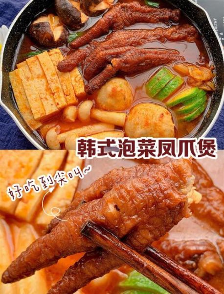 凤爪汤怎么炖_凤爪汤的做法步骤-第2张图片-山城妙识