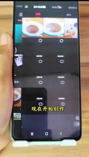 怎么做美食视频_新手拍摄剪辑全流程-第1张图片-山城妙识