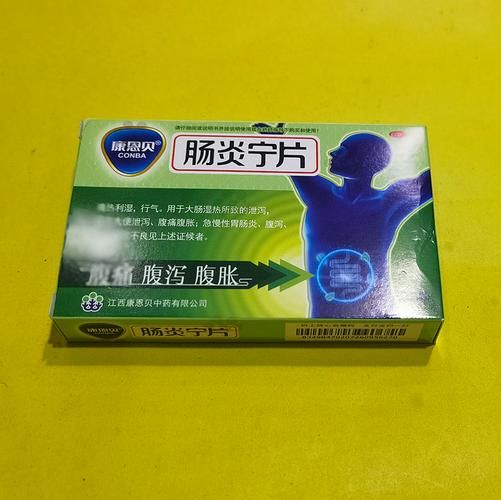 肠炎宁片的功效与作用_肠炎宁片有副作用吗-第1张图片-山城妙识