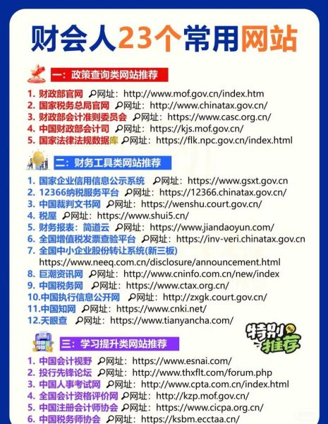 财新网首页有哪些栏目_财新网付费内容值得订阅吗-第1张图片-山城妙识