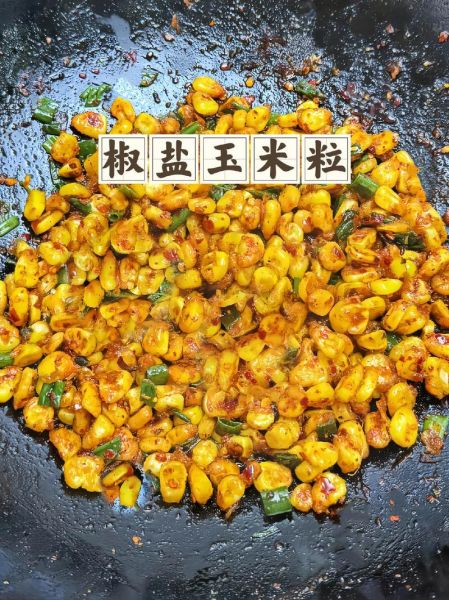 炒玉米粒怎么做好吃_玉米粒炒几分钟才脆甜-第1张图片-山城妙识 炒玉米粒怎么做好吃_玉米粒炒几分钟才脆甜-第1张图片-山城妙识