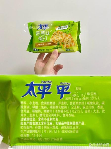 太平香葱味苏打饼干热量_减肥能吃吗-第1张图片-山城妙识