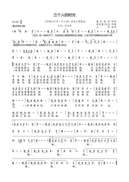 板栗的故事歌曲_歌词背后隐藏了什么-第1张图片-山城妙识