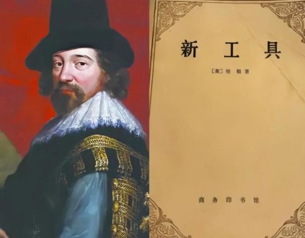 培根悖论是什么意思_如何理解培根悖论-第3张图片-山城妙识