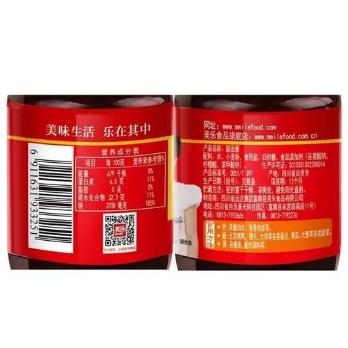 甜面酱怎么熬制_家常甜面酱做法步骤-第2张图片-山城妙识