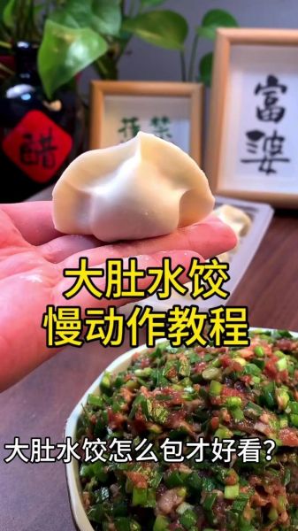饺子皮怎么做劲道_为什么饺子皮一煮就破-第3张图片-山城妙识