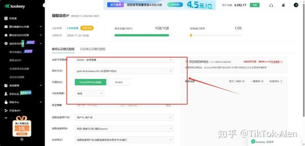如何挑选靠谱代理IP_代理IP速度慢怎么办-第1张图片-山城妙识