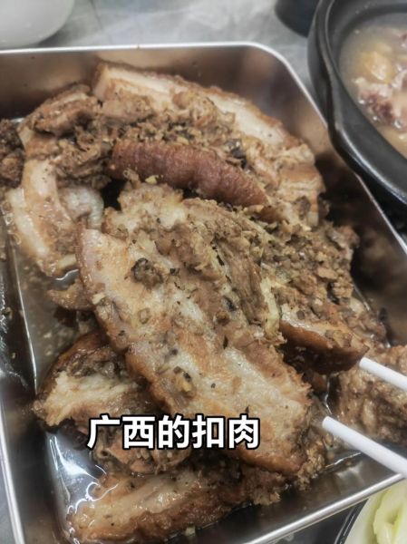 贵州火腿肉怎么做好吃_贵州火腿肉的家常做法-第1张图片-山城妙识