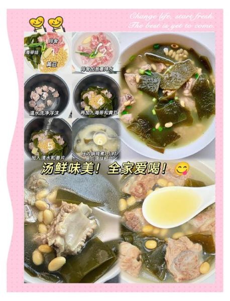 海带萝卜排骨汤的功效_孕妇能喝吗-第3张图片-山城妙识 海带萝卜排骨汤的功效_孕妇能喝吗-第3张图片-山城妙识