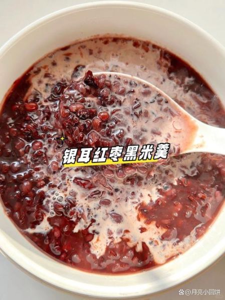 红豆黑米粥的做法_红豆黑米粥的功效-第2张图片-山城妙识