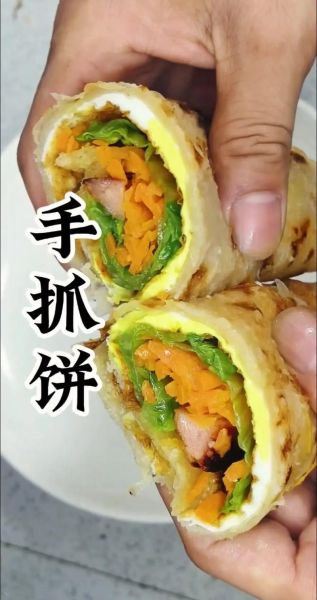 手抓饼怎么做好吃窍门_手抓饼酥脆秘诀-第1张图片-山城妙识 手抓饼怎么做好吃窍门_手抓饼酥脆秘诀-第1张图片-山城妙识