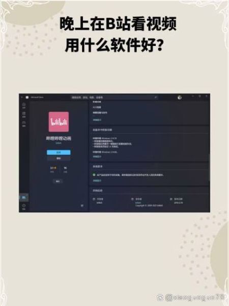 夜里十大禁用app软件破解版有哪些_如何安全替代-第1张图片-山城妙识 夜里十大禁用app软件破解版有哪些_如何安全替代-第1张图片-山城妙识