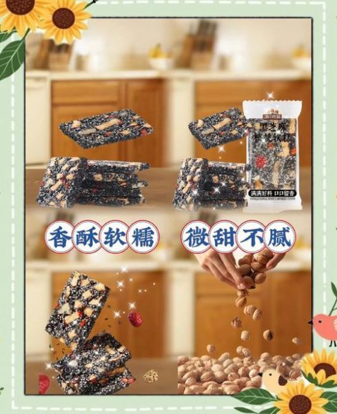 核桃小零食怎么做_核桃零食健康吗-第1张图片-山城妙识