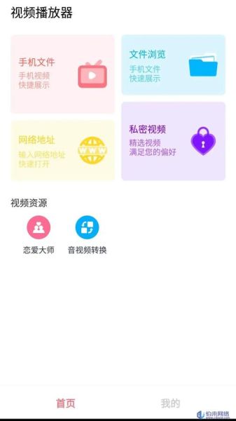 夜里十大禁用app软件破解版有哪些_如何安全替代-第3张图片-山城妙识 夜里十大禁用app软件破解版有哪些_如何安全替代-第3张图片-山城妙识